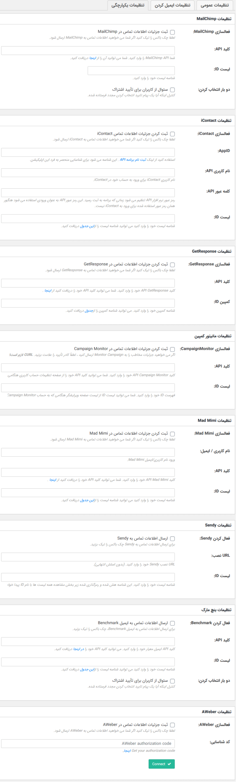 افزونه ارسال لینک دانلود به ازای دریافت ایمیل | Opt-In Downloads | سمندون