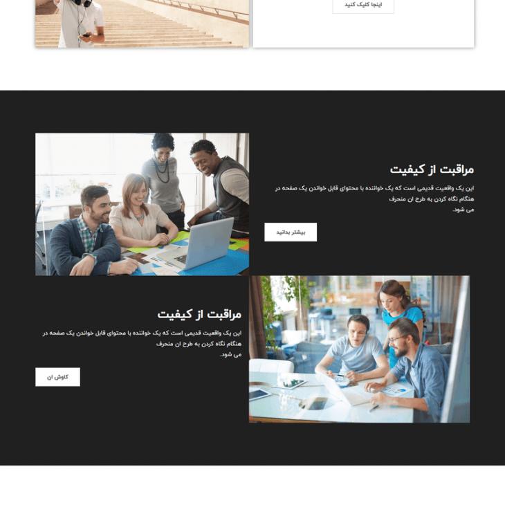 افزونه ویجت کیت پرو المنتور | WidgetKit Pro | سمندون